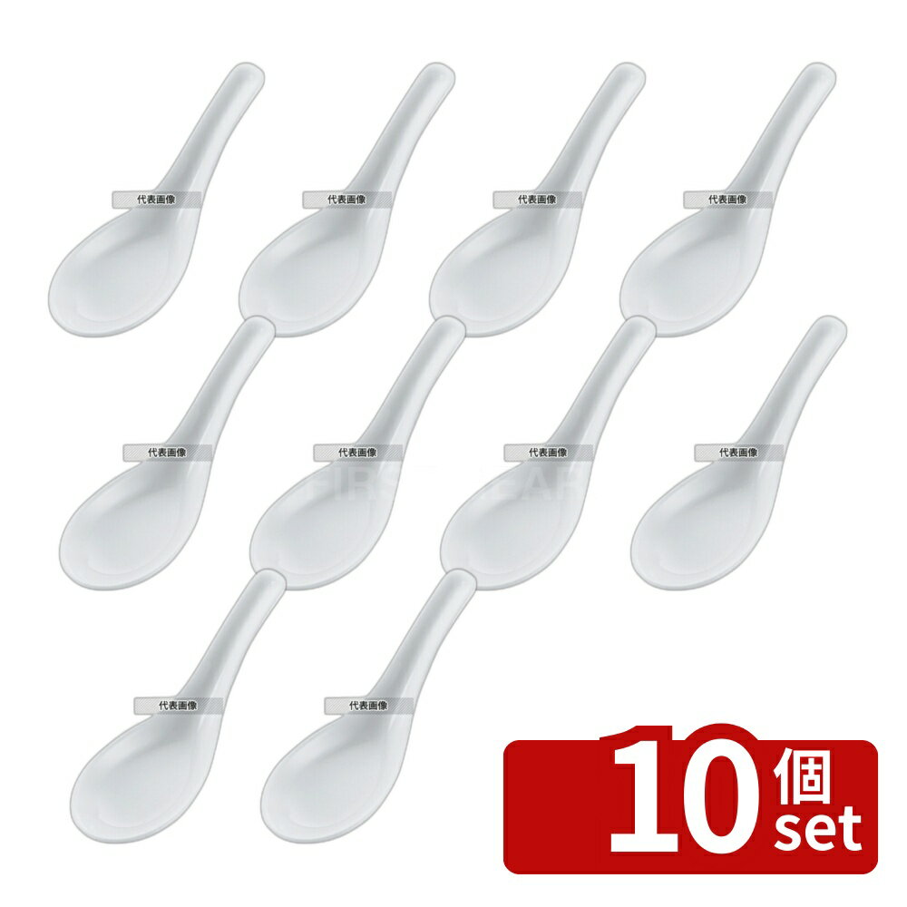 商品の特徴 磁器 白 並レンゲ 製品仕様 ●商品ブランドシリーズ:江部松商事 ●品名情報分解1 物:レンゲ ●品名情報分解2 色:白 ●外寸:137×46/ ●材質:磁器/ JANコード：4548170222199