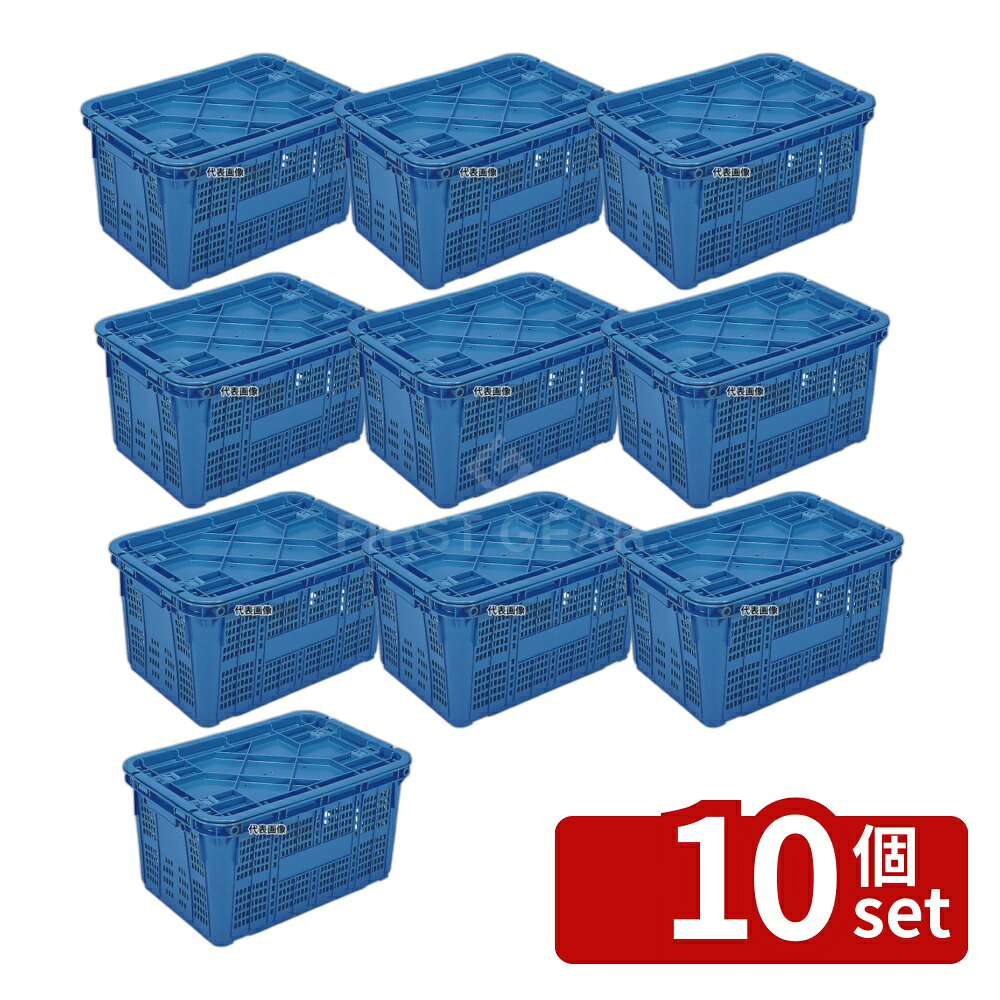 商品の特徴 サンコー サンテナー A#50-3用 蓋 ブルー PP製 製品仕様 ●商品ブランドシリーズ:三甲 ●品名情報分解1 物:蓋 ●品名情報分解2 色:ブルー ●重量:950g ●材質:ポリプロピレン/ JANコード：49830492...