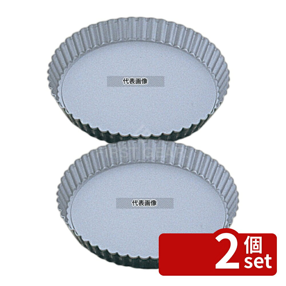 商品の特徴 サンクラフト パティシエール SV タルト型 波底取 21cm PP-719 製品仕様 ●型番:PP-719 ●英語商品名:Patissiere SV Removal Bottom Tart Mold 21cm PP-719 ●...