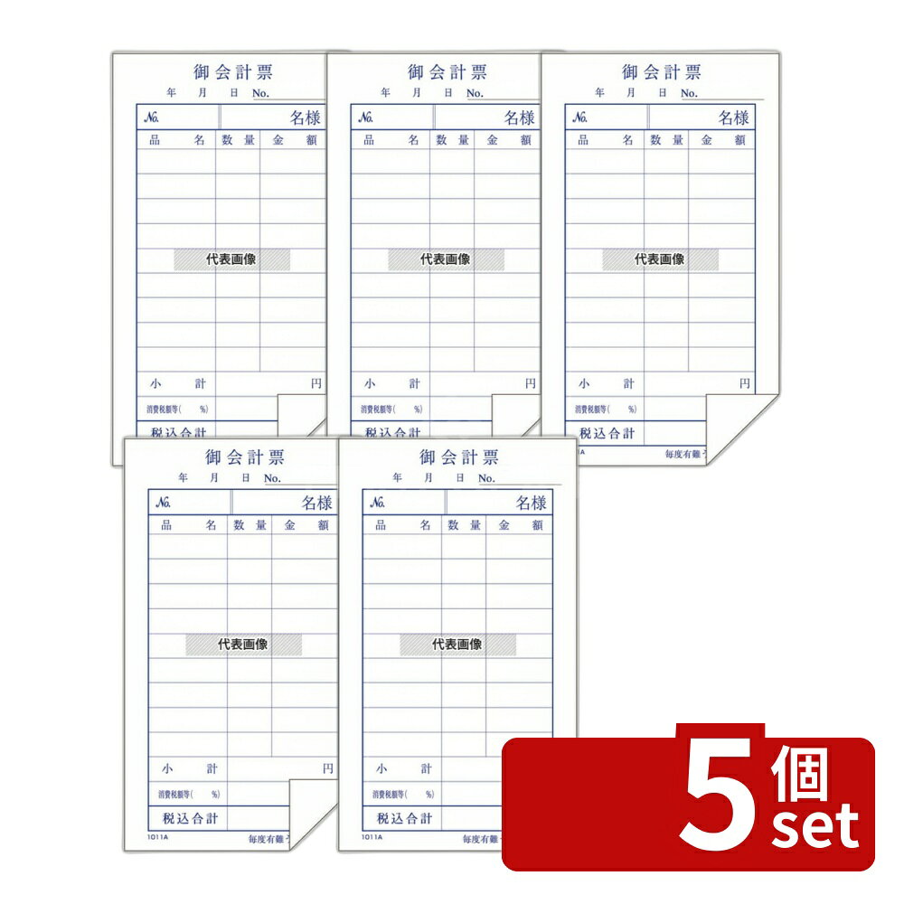 商品の特徴 単式会計伝票 1011A 100枚綴リ (10冊入) 製品仕様 ●型番:1011A ●商品ブランドシリーズ:アオトプラス ●品名情報分解1 物:伝票 ●外寸:75×130/ ●材質:紙/ JANコード：4993413073098
