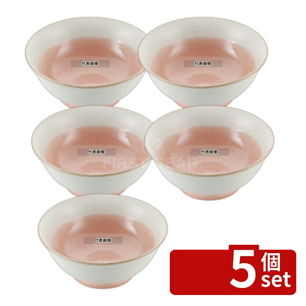 商品の特徴 磁器 中華食器 釉彩ピンク 高台丼 6.5寸 (φ200) 製品仕様 ●商品ブランドシリーズ:江部松商事 ●品名情報分解1 物:丼 ●外寸:φ200×H85/ ●容量:1230ml ●材質:磁器/ JANコード：45481702...