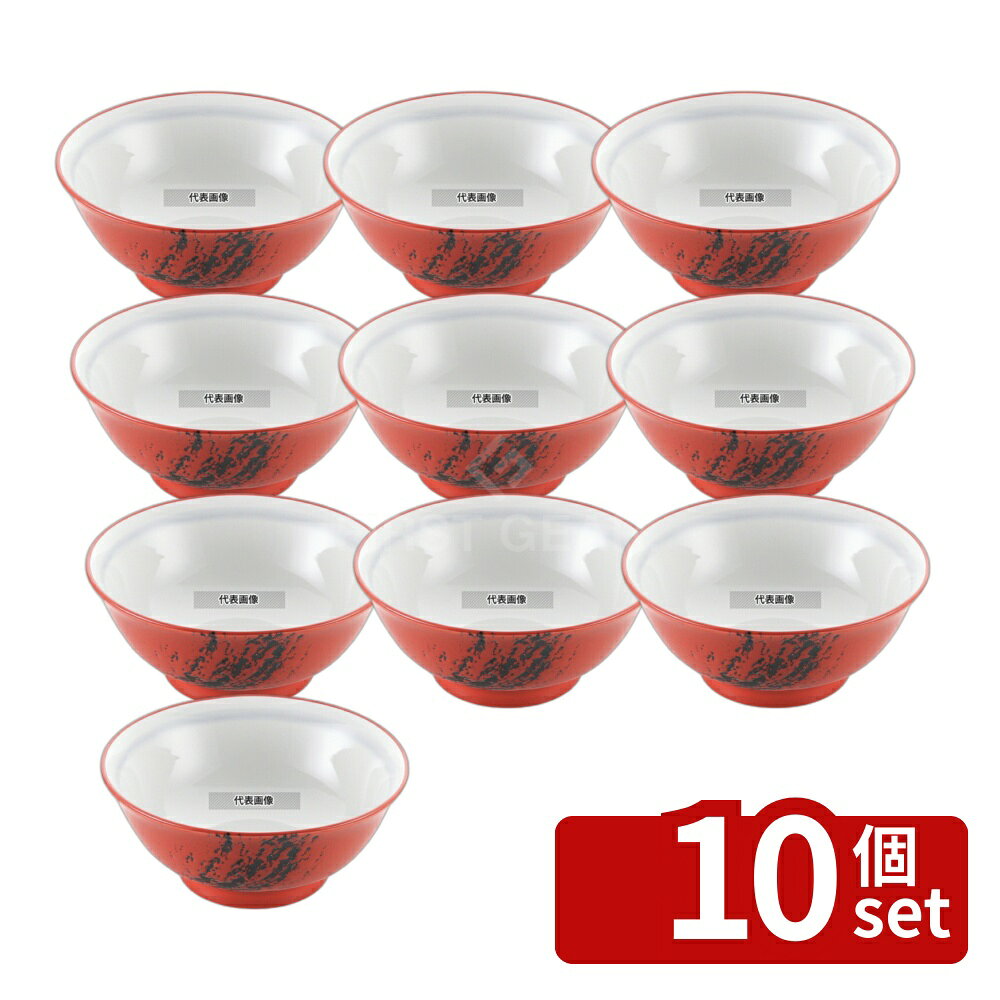商品の特徴 磁器 中華食器 赤釉筆流し 高台丼 6.5寸 (φ200) 製品仕様 ●商品ブランドシリーズ:江部松商事 ●品名情報分解1 物:丼 ●外寸:φ202×H87/ ●容量:1250ml ●材質:磁器/ JANコード：45481702...