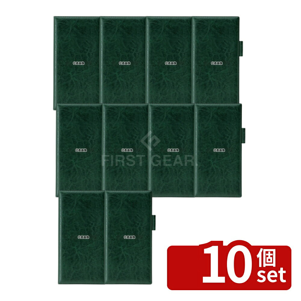 商品の特徴 エイム ペン差し付きロング伝票ホルダー (ニツ折リ) グリーン LBH-10 ●利用最大伝票サイズ：110×230 製品仕様 ●型番:LBH-10 ●商品ブランドシリーズ:えいむ ●品名情報分解1 物:ホルダー ●品名情報分解2...