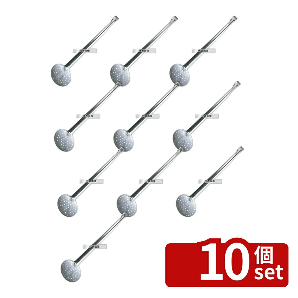 商品の特徴 デバイヤー 18-10 ワンピース スキンマー 3041-10 製品仕様 ●型番:3041-10 ●英語商品名:De buyer Stainless-Steel One-piece Skimmer 3041-10 ●商品ブランド...