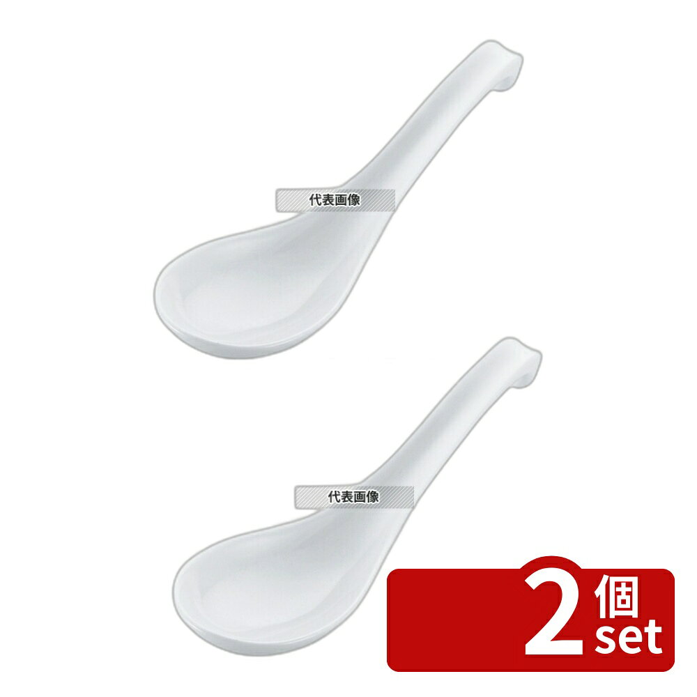 商品の特徴 磁器 白 ラーメンレンゲ 製品仕様 ●商品ブランドシリーズ:江部松商事 ●品名情報分解1 物:レンゲ ●品名情報分解2 色:白 ●外寸:176×52/ ●材質:磁器/ JANコード：4548170222175