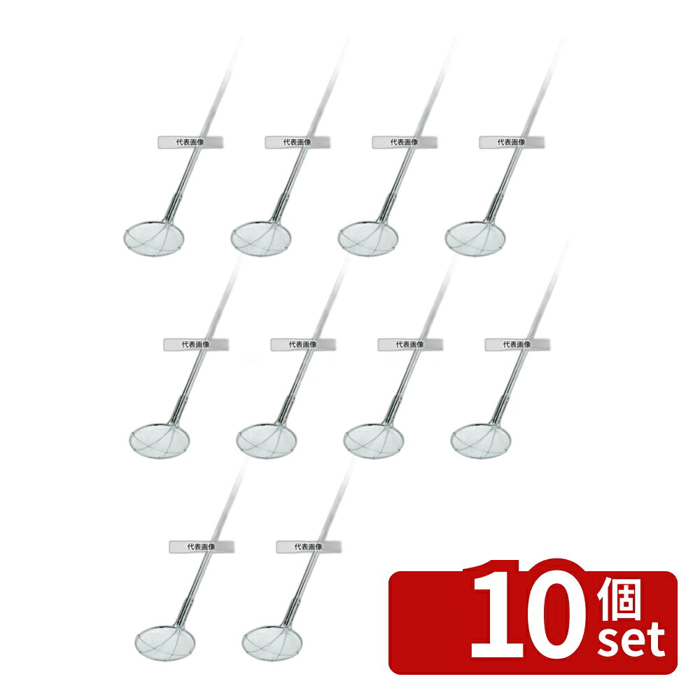 商品の特徴 18-8(ステンレス)パイプ柄 丸型 給食用すくい網 24cm 14メッシュ 30236 ●14メッシュ 製品仕様 ●型番:30236 ●商品ブランドシリーズ:ThreeSnow(新越) ●品名情報分解1 物:すくい網 ●品名情...