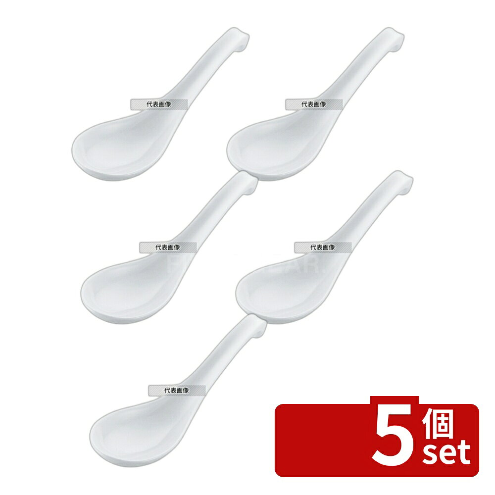 商品の特徴 磁器 白 ラーメンレンゲ 製品仕様 ●商品ブランドシリーズ:江部松商事 ●品名情報分解1 物:レンゲ ●品名情報分解2 色:白 ●外寸:176×52/ ●材質:磁器/ JANコード：4548170222175