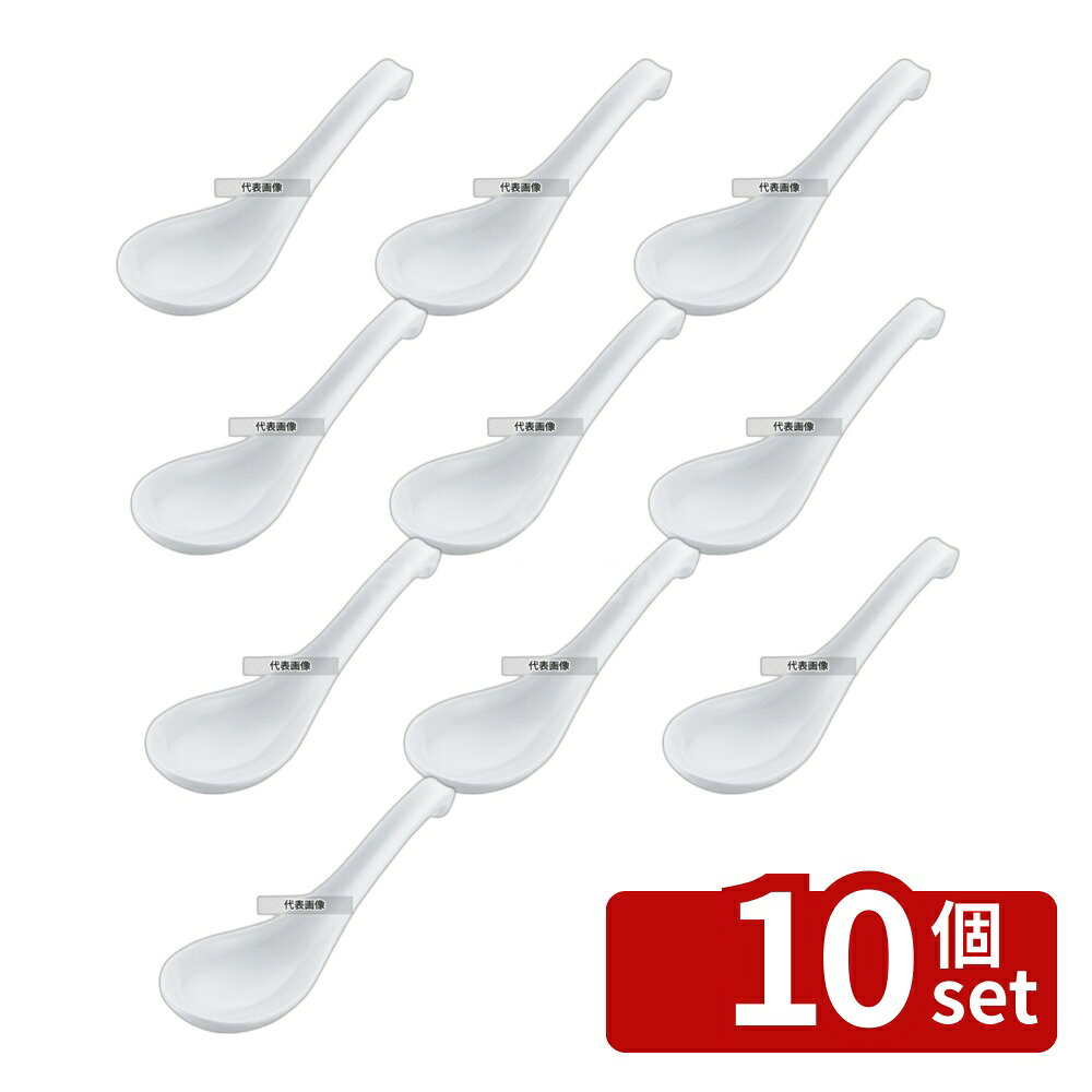 商品の特徴 磁器 白 ラーメンレンゲ 製品仕様 ●商品ブランドシリーズ:江部松商事 ●品名情報分解1 物:レンゲ ●品名情報分解2 色:白 ●外寸:176×52/ ●材質:磁器/ JANコード：4548170222175