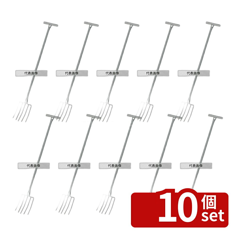 商品の特徴 EBM(江部松) 18-8(ステンレス) 共柄 給食用 熊手フォーク (5本爪) 製品仕様 ●商品ブランドシリーズ:EBM(江部松) ●品名情報分解1 物:熊手フォーク ●外寸:1200×165/ ●重量:1.2kg ●材質:1...