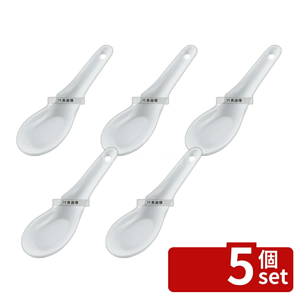 商品の特徴 磁器 白 掛レンゲ 製品仕様 ●商品ブランドシリーズ:江部松商事 ●品名情報分解1 物:レンゲ ●品名情報分解2 色:白 ●外寸:158×46/ ●材質:磁器/ JANコード：4548170222182