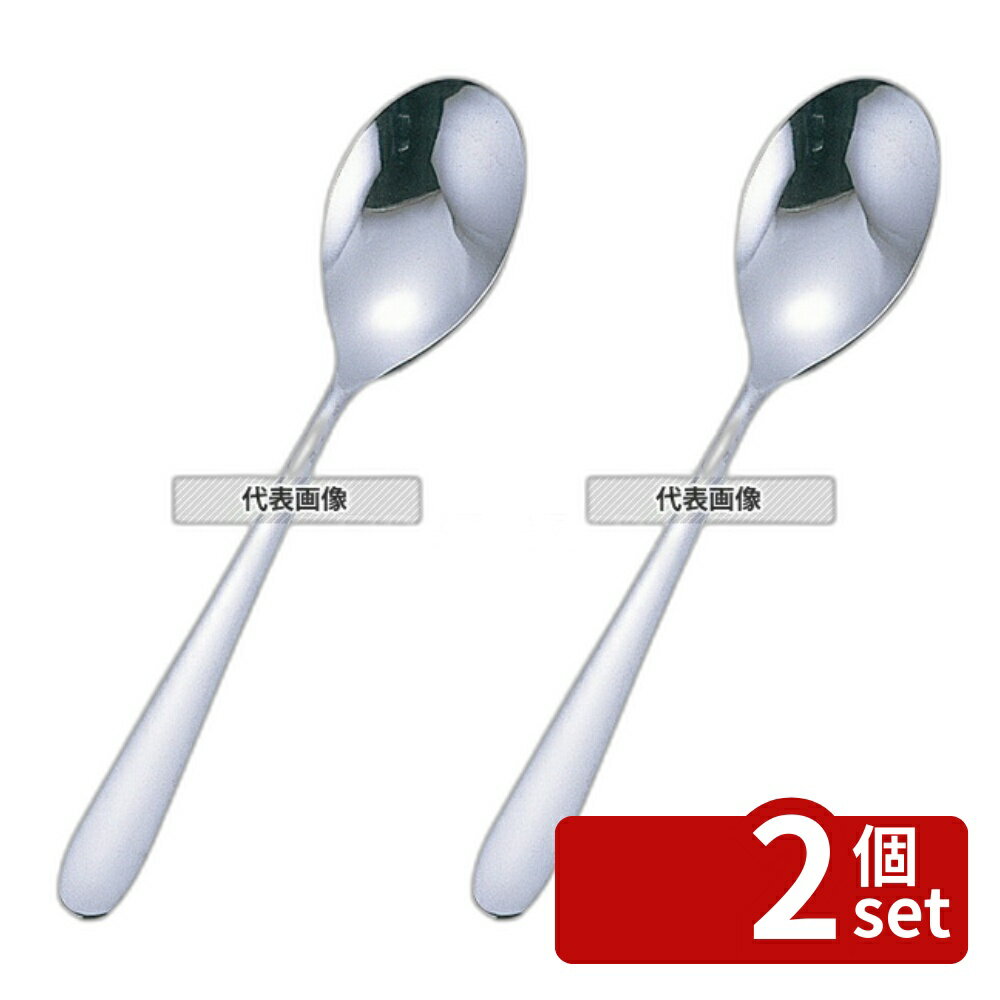 商品の特徴 KK 18-0 #4400 無地 ジュニアスプーン ●給食用・介護用スプーン・フォーク ●従来の給食用、介護用に比べ皿幅を狭くし皿の先を平にして食べ物をすくいやすくしました。ハンドルも長めにしてあり高齢者の方にも使いやすくしてあ...