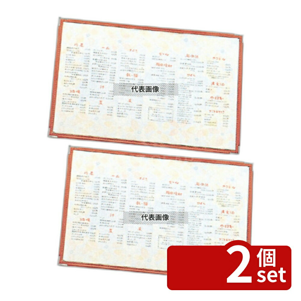 商品の特徴 エイム クリアテーピング メニューブック 合皮 LTA-42 赤 ●A4 ●2ページ 製品仕様 ●型番:LTA-42 ●英語商品名:Aim Synthetic Leather Clear Menu Cover Folder LT...