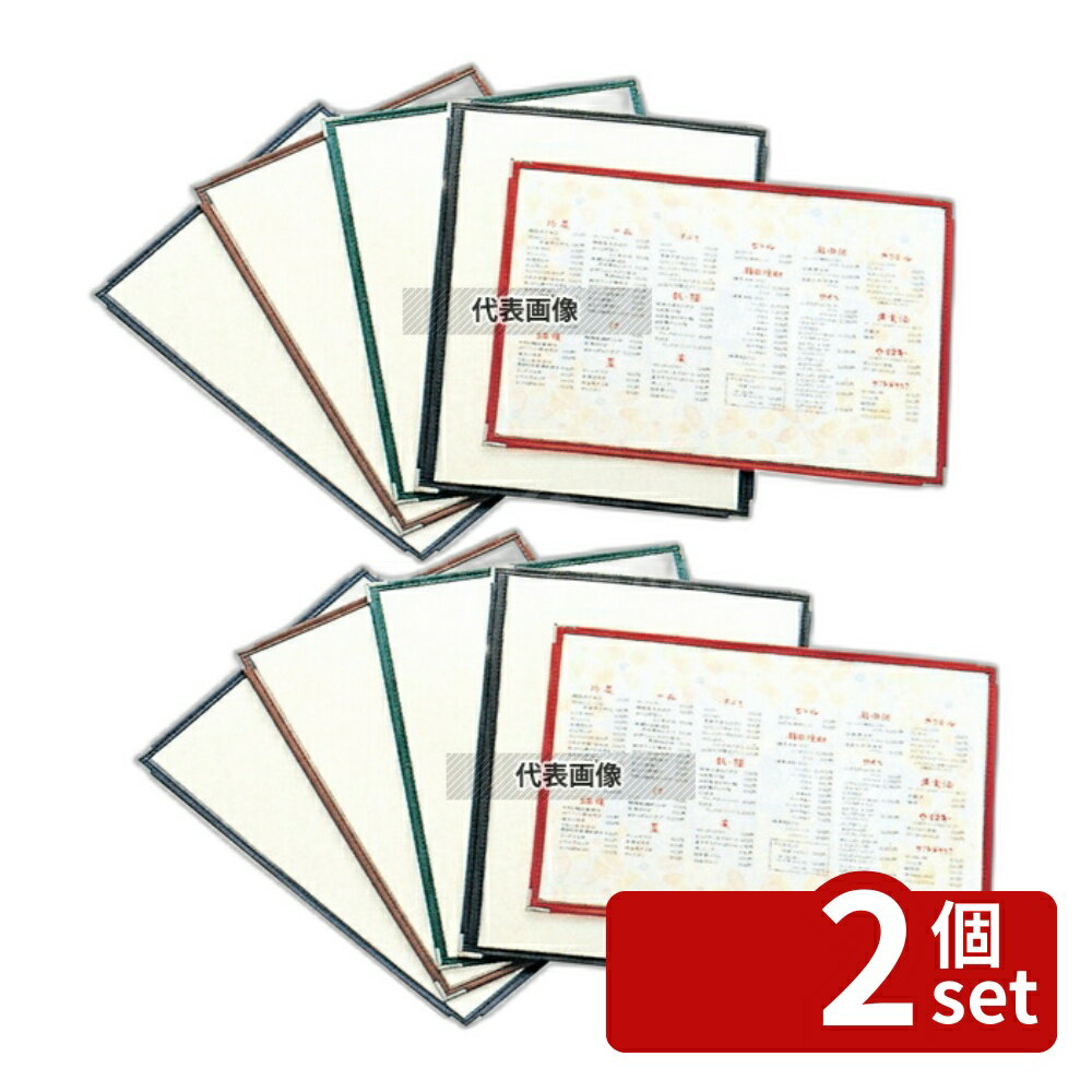 商品の特徴 エイム クリアテーピング メニューブック 合皮 LTA-42 緑 ●A4 ●2ページ 製品仕様 ●型番:LTA-42 ●英語商品名:Aim Synthetic Leather Clear Menu Cover Folder LT...