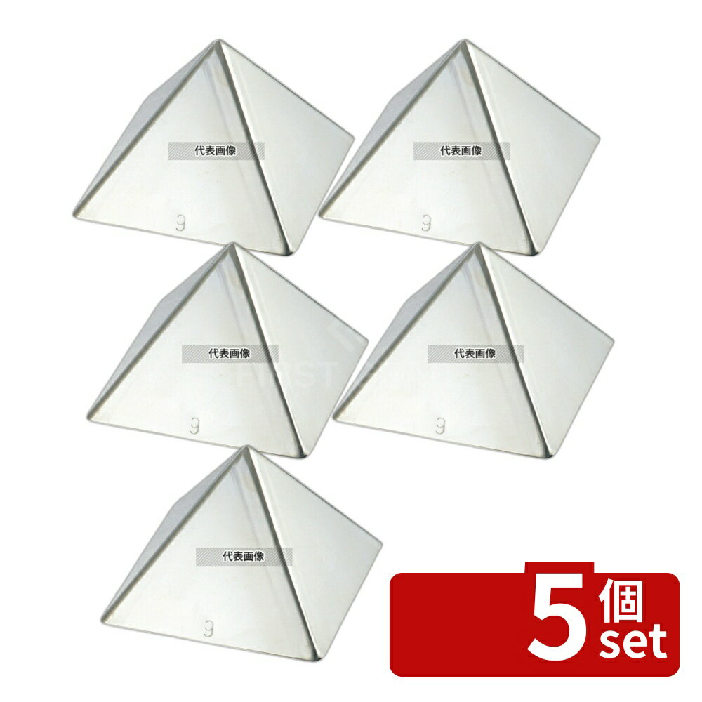 商品の特徴 デバイヤー 18-10 ピラミッド型 3023-06 ●ピラミッド形のケーキを作るための型です。 製品仕様 ●型番:3023-06 ●商品ブランドシリーズ:デバイヤー ●品名情報分解1 物:ケーキ型 ●内寸:60×60×H40/...