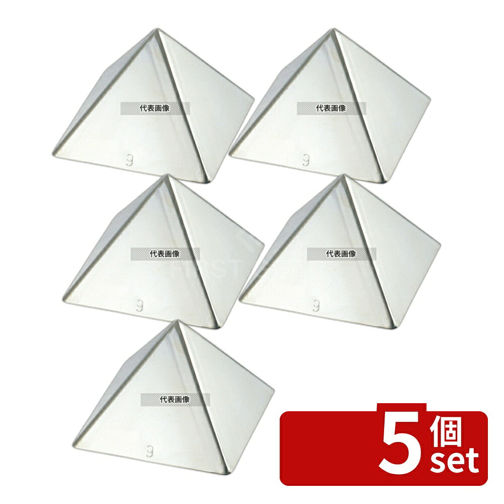 商品の特徴 デバイヤー 18-10 ピラミッド型 3023-09 ●ピラミッド形のケーキを作るための型です。 製品仕様 ●型番:3023-09 ●商品ブランドシリーズ:デバイヤー ●品名情報分解1 物:ケーキ型 ●内寸:90×90×H60/...