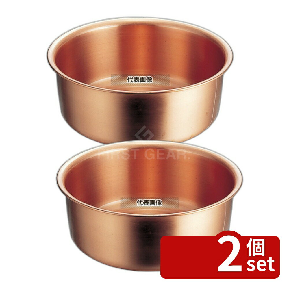 商品の特徴 銅製 洗い桶 29cm 4.5L ●銅イオンにより優れた殺菌効果 ●黒ずみ、緑青が発生する場合がございます。 製品仕様 ●英語商品名:Copper Cooking Basin 29cm 4.5L ●商品ブランドシリーズ:タケコシ...