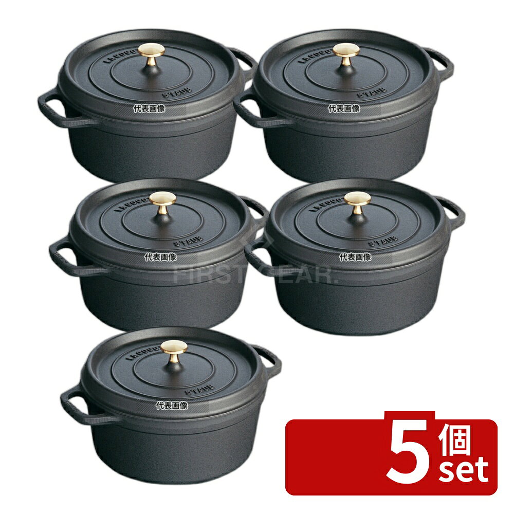 商品の特徴 ストウブ ピコ・ココット ラウンド 14cm ブラック 40509-476 ●鋳鉄製で熱源を選びません。シーズニング(慣らし)も不要です。 ●独自の黒マットエマイユ加工により、使いやすさがアップ。表面にザラザラ感を出し油が馴染み...