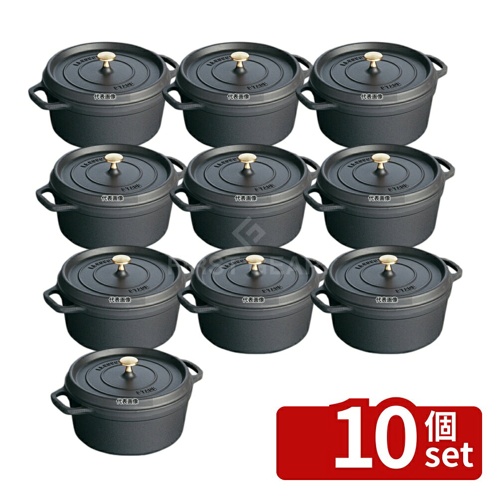 商品の特徴 ストウブ ピコ・ココット ラウンド 14cm ブラック 40509-476 ●鋳鉄製で熱源を選びません。シーズニング(慣らし)も不要です。 ●独自の黒マットエマイユ加工により、使いやすさがアップ。表面にザラザラ感を出し油が馴染み...