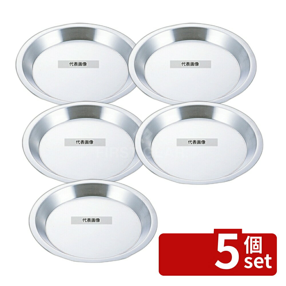 商品の特徴 EBM(江部松) アルミ パイ皿 中 φ215 製品仕様 ●商品ブランドシリーズ:EBM(江部松) ●品名情報分解1 物:皿 ●品名情報分解3サイズ:中 ●外寸:φ215×H20/ ●内寸:φ190×H18/ ●重量:197g ...