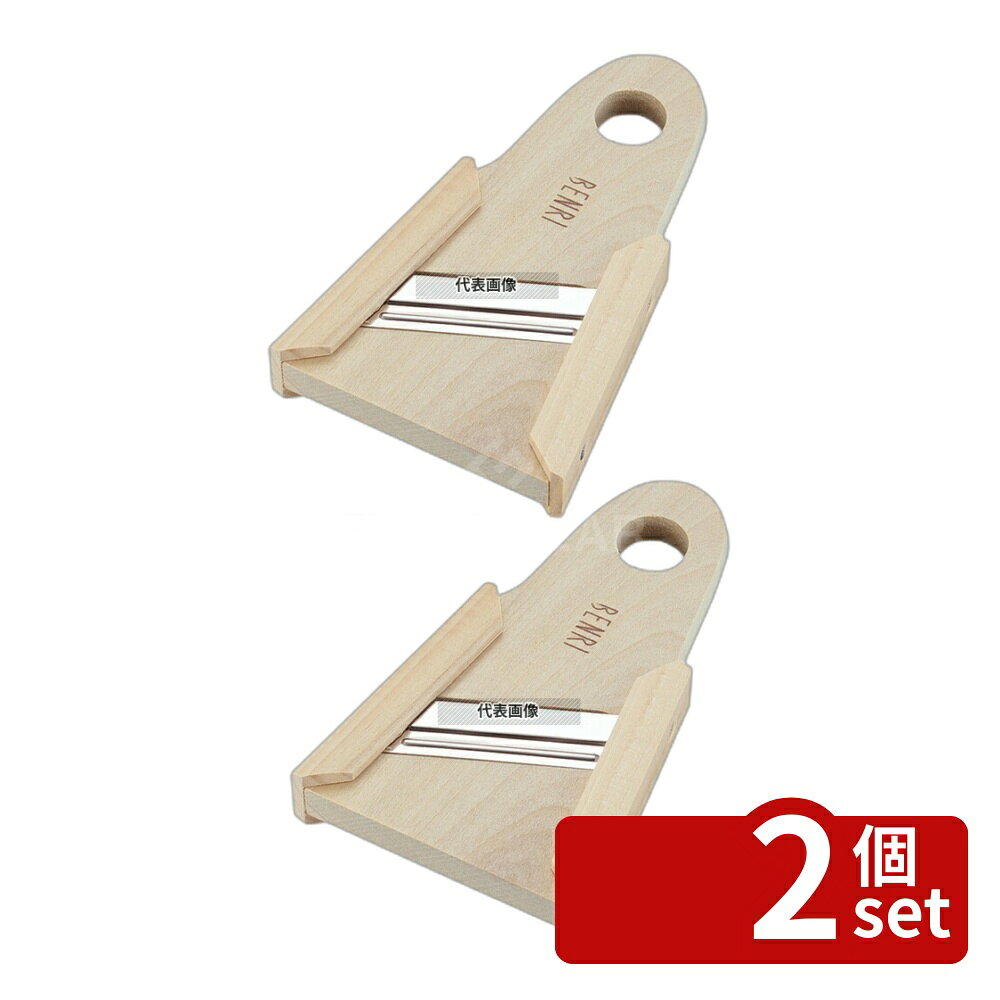 商品の特徴 木製 チョットスライス 145×90×H17 製品仕様 ●英語商品名:Wooden Small Slicer 145×90×H17 ●商品ブランドシリーズ:小柳産業 ●品名情報分解1 物:スライサー ●外寸:145×90×H17...