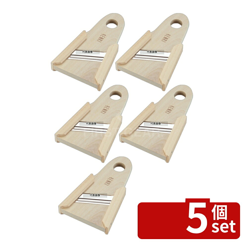 商品の特徴 木製 チョットスライス 145×90×H17 製品仕様 ●英語商品名:Wooden Small Slicer 145×90×H17 ●商品ブランドシリーズ:小柳産業 ●品名情報分解1 物:スライサー ●外寸:145×90×H17...