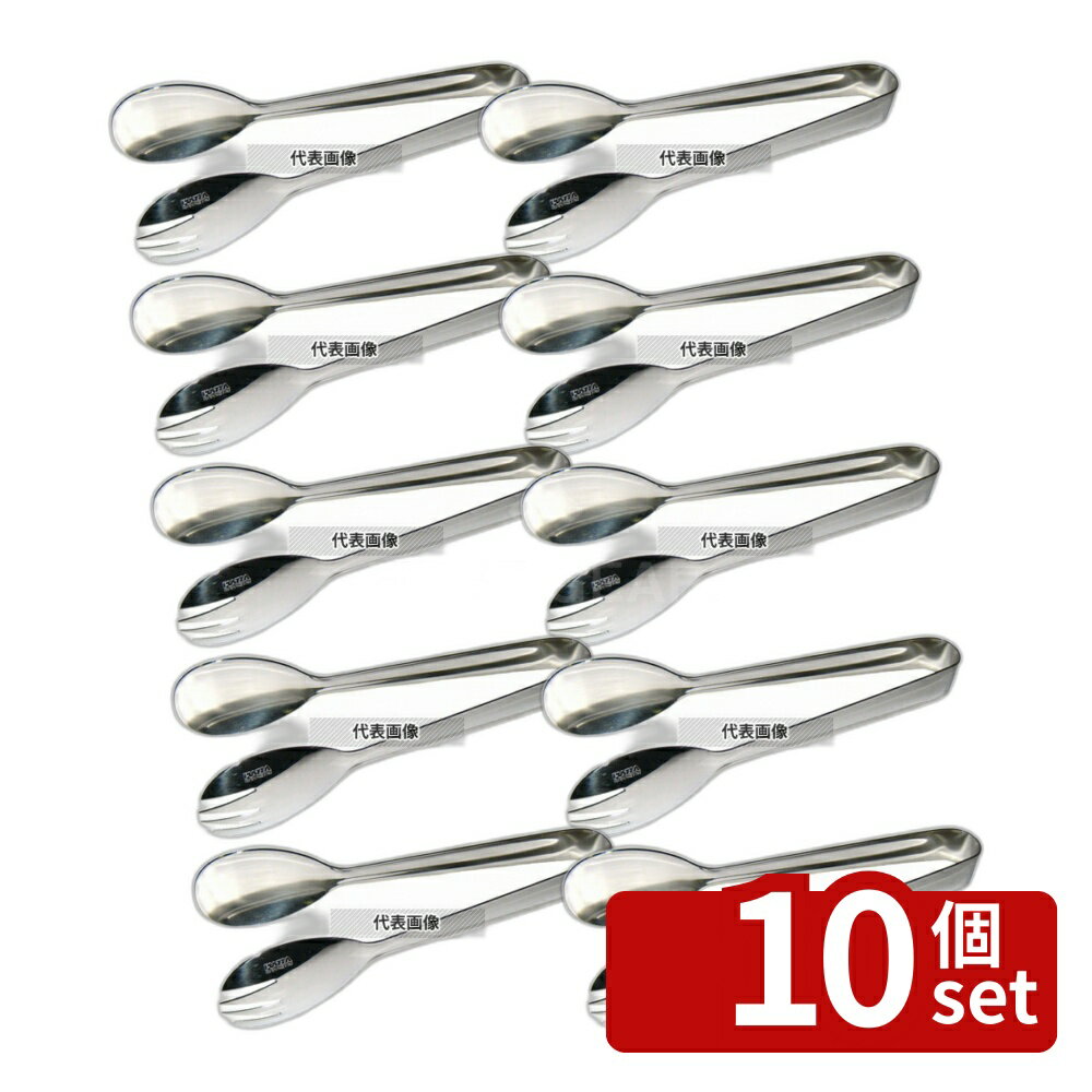 商品の特徴 ピアッツァ 18-10 サービストング 012300 ●とてもしっかりしていて、グリルトングとして「うってつけ！！」 製品仕様 ●型番:12300 ●英語商品名:Piazza Stainless-Steel Serving To...