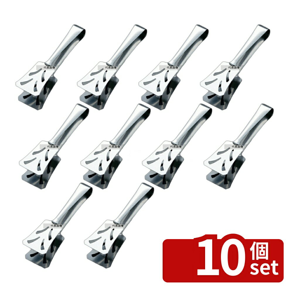 商品の特徴 ピアッツァ 18-10 トーストトング 012500 ●とてもしっかりしていて、グリルトングとして「うってつけ！！」 製品仕様 ●型番:12500 ●英語商品名:Piazza Stainless-Steel Pastry Ton...