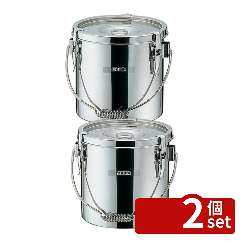 商品の特徴 K 18-8(ステンレス) 厚底 給食缶 30cm 20.0L ●プッシュ式蓋構造により蓋が吸い付くように密閉してもプッシュして空気をいれることにより簡単に取り外せます。 ●フック：3箇所 ●底板厚2.0mm 製品仕様 ●商品ブ...