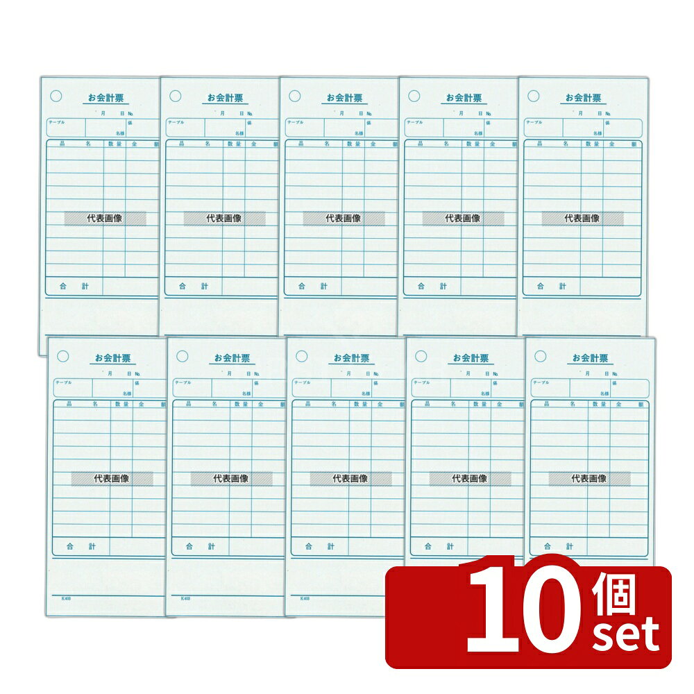 商品の特徴 単式 会計伝票 K403 (100枚ツヅリ・20冊入) ●単式会計伝票 製品仕様 ●型番:K403 ●商品ブランドシリーズ:江部松商事 ●品名情報分解1 物:伝票 ●外寸:70×150/ ●材質:紙/ JANコード：454817...