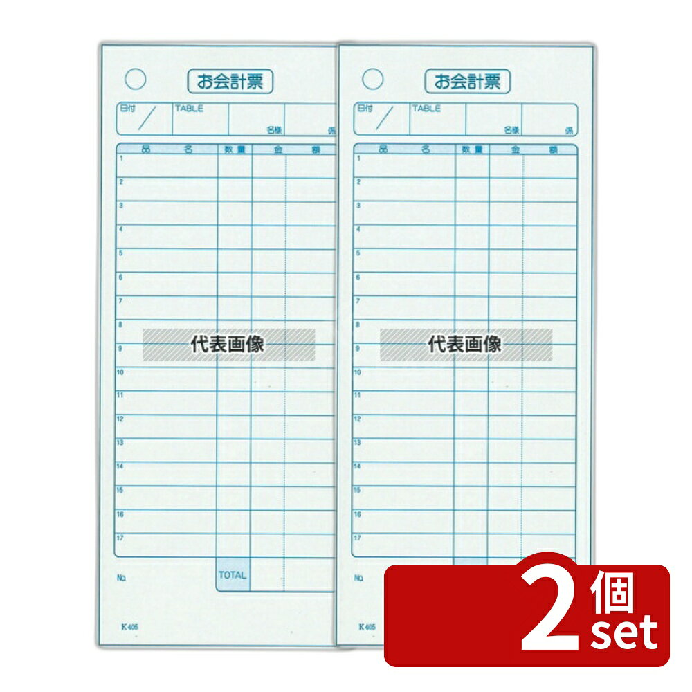商品の特徴 単式 会計伝票 K405 (100枚ツヅリ・20冊入) ●単式会計伝票 製品仕様 ●型番:K405 ●商品ブランドシリーズ:江部松商事 ●品名情報分解1 物:伝票 ●外寸:75×177/ ●材質:紙/ JANコード：454817...