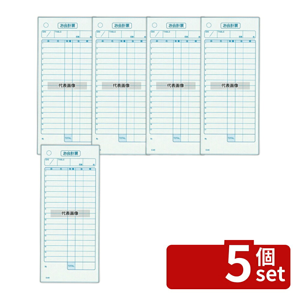 商品の特徴 単式 会計伝票 K405 (100枚ツヅリ・20冊入) ●単式会計伝票 製品仕様 ●型番:K405 ●商品ブランドシリーズ:江部松商事 ●品名情報分解1 物:伝票 ●外寸:75×177/ ●材質:紙/ JANコード：454817...