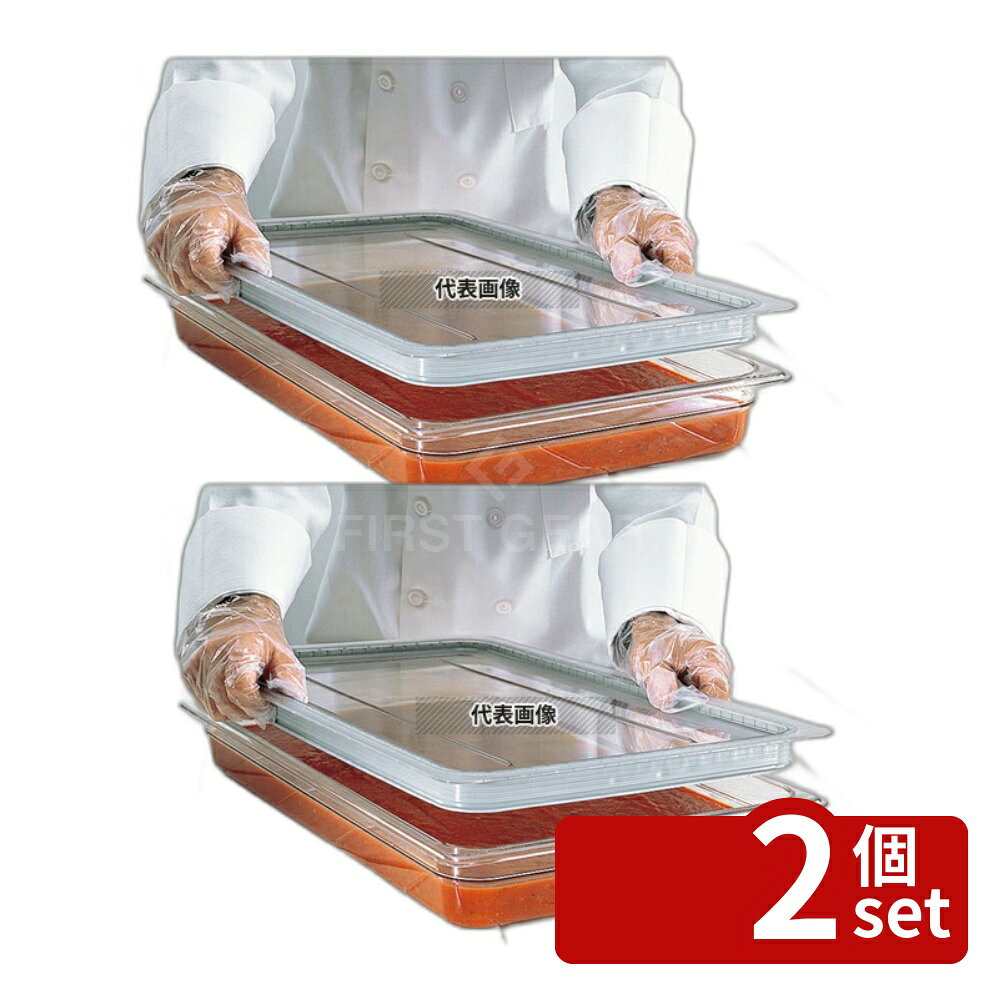 商品の特徴 CAMBRO(キャンブロ) フードパン用ラバー付 密閉カバー 1/2 20CWGL ●キャンブロフードパンはガストロノーム(国際基準)規格(GN規格)を採用しています。 ●豊富なサイズバリエーションで保管・運搬・配膳など幅広く利...