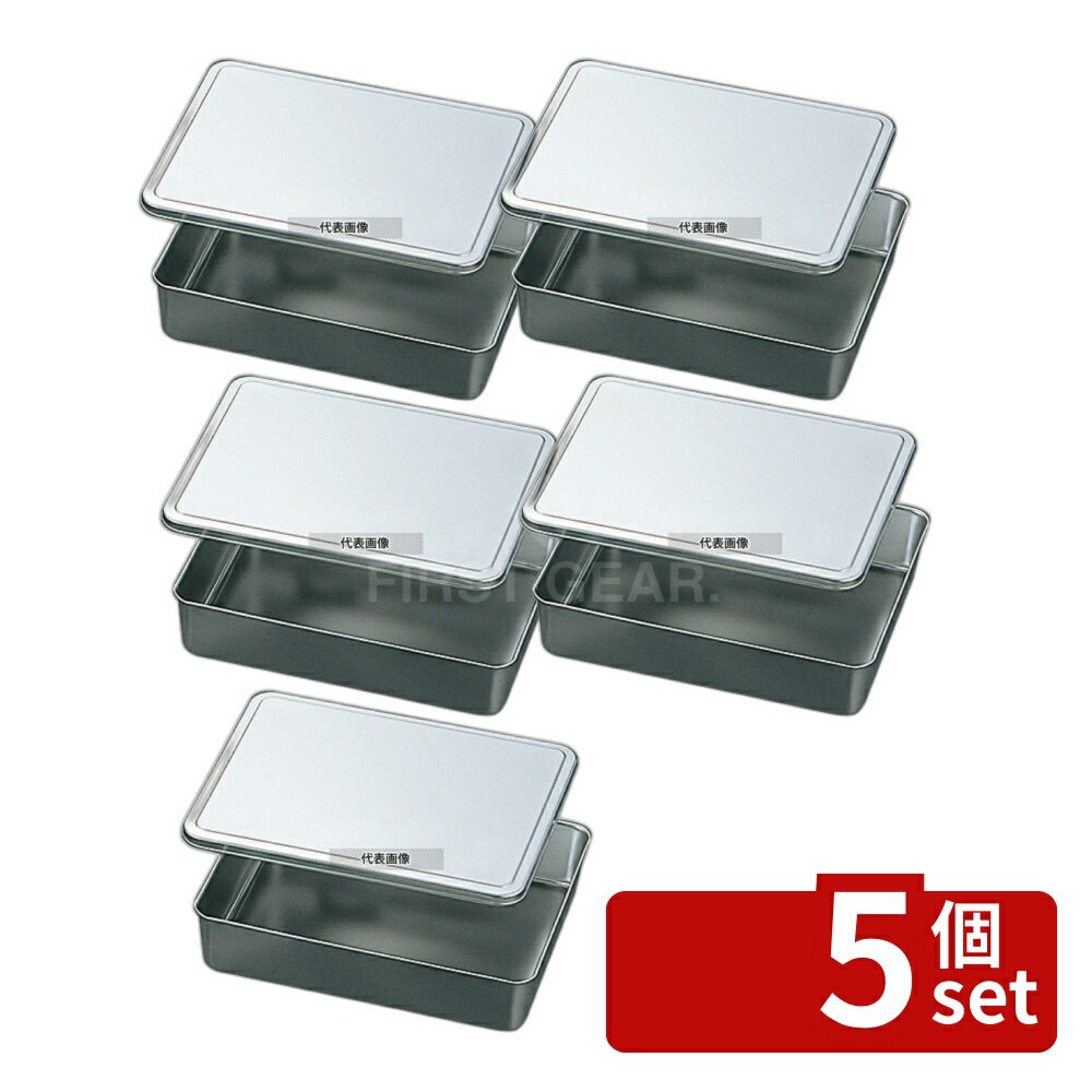 商品の特徴 EBM(江部松) 18-8(ステンレス) 調味料入蓋付バット 4角型 285×225 製品仕様 ●商品ブランドシリーズ:EBM(江部松) ●品名情報分解1 物:バット ●外寸:285×225×H60/ ●内寸:底：255×193...