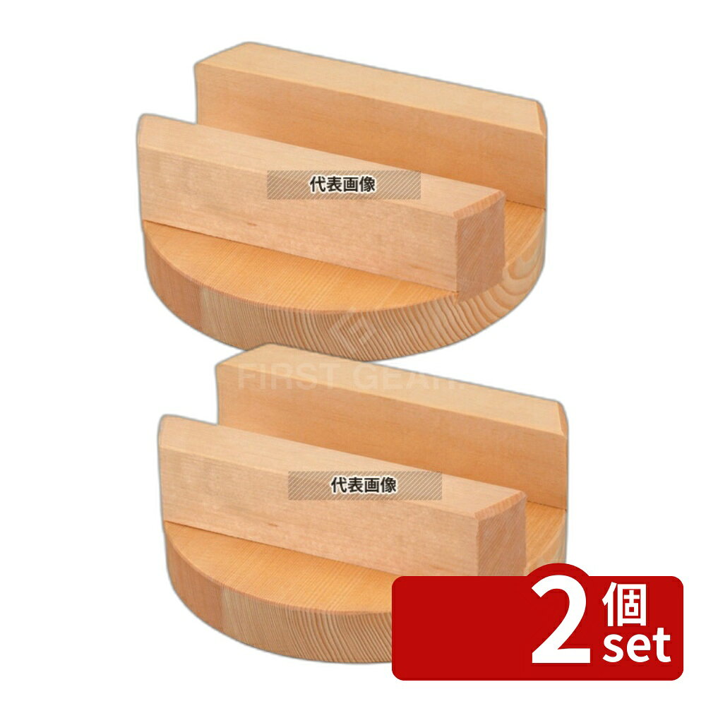商品の特徴 アラスカ桧 小釜専用 木蓋 26cm (釜24cm用) 製品仕様 ●商品ブランドシリーズ:めいじ屋 ●品名情報分解1 物:蓋 ●品名情報分解3サイズ:26cm ●外寸:26cm/ ●重量:250g ●板厚み:30 ●材質:アラス...