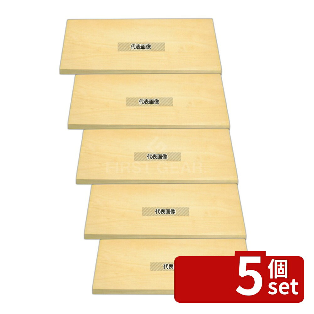 商品の特徴 スプルス まな板 600×300×H30 (030630) 製品仕様 ●型番:30630 ●英語商品名:Spruce Cutting Board 600×300×H30 (030630) ●商品ブランドシリーズ:市原木工所 ●品...