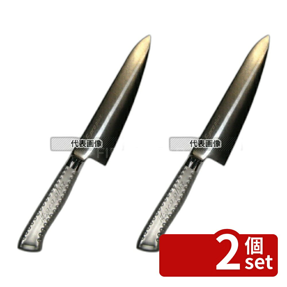 商品の特徴 EBM(江部松) E-pro PLUS 牛刀 21cm シルバー ●ブレード部：耐久性に優れたモリブデンバナジューム鋼職人による手砥ぎ刃付 ●ハンドル部：18-8ステンレススチールモナカ構造握り易いフィット感のある特殊形状 ●切...