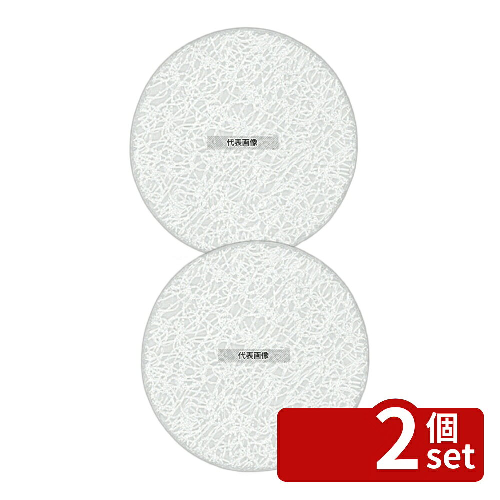 商品の特徴 シンビ PVC メッシュコースター #220 ホワイト 製品仕様 ●型番:#220 ●商品ブランドシリーズ:(有)シンビ ●品名情報分解1 物:コースター ●品名情報分解2 色:ホワイト ●外寸:φ95/ ●材質:塩化ビニール/...