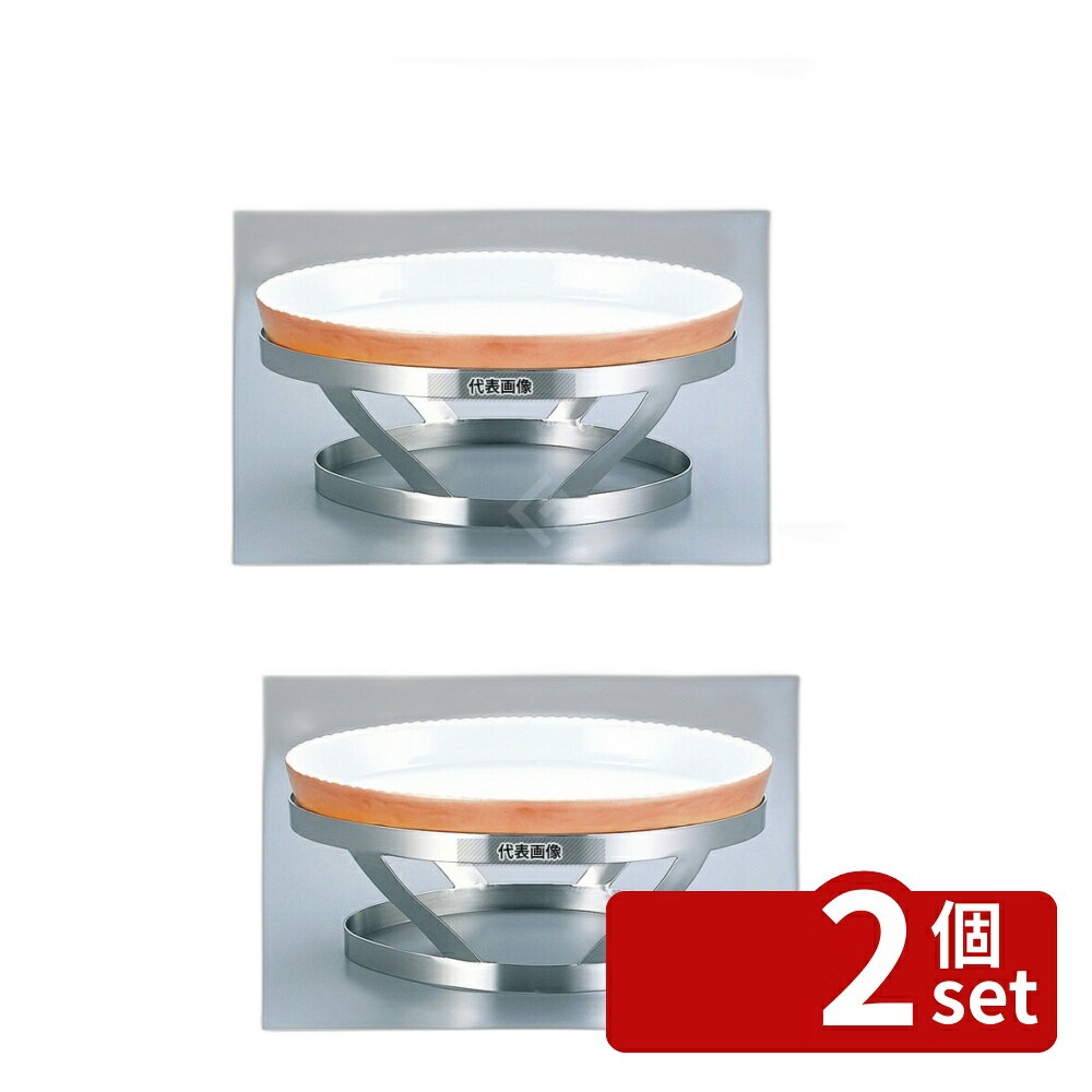 商品の特徴 EBM(江部松) 18-8(ステンレス) バンケットスタンド 小判 OV-2 ●もっと美しく、もっとゴージャスにドレスアップした足元が料理を引き立てます。 ●特殊合金ヒートプレート付 製品仕様 ●型番:OV-2 ●商品ブランドシ...