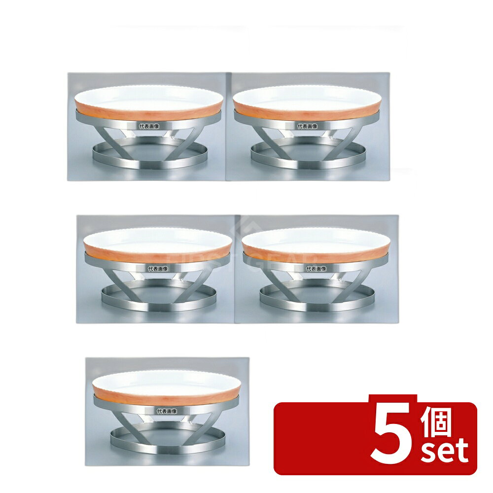 商品の特徴 EBM(江部松) 18-8(ステンレス) バンケットスタンド 小判 OV-2 ●もっと美しく、もっとゴージャスにドレスアップした足元が料理を引き立てます。 ●特殊合金ヒートプレート付 製品仕様 ●型番:OV-2 ●商品ブランドシ...