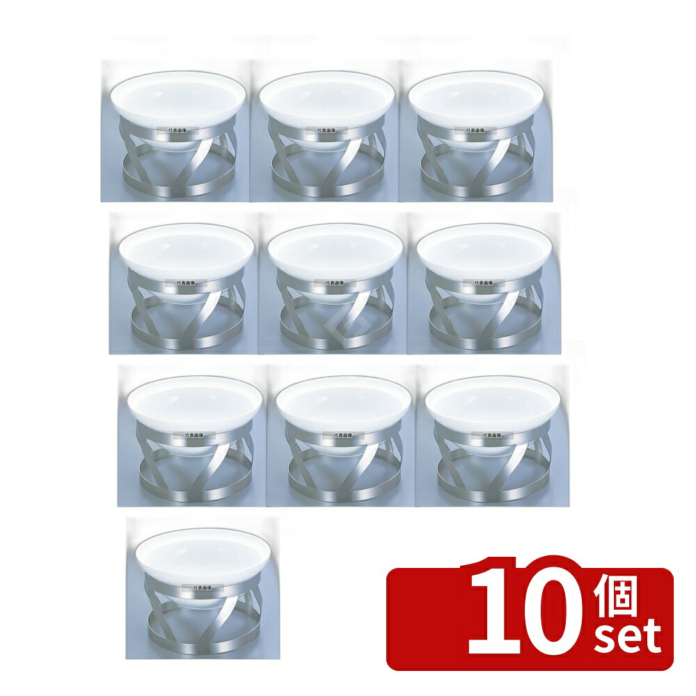 商品の特徴 EBM(江部松) バンケットスタンド BWサラダボール用 BW-33 製品仕様 ●型番:BW-33 ●商品ブランドシリーズ:EBM(江部松) ●品名情報分解1 物:スタンド ●外寸:φ290×H150/ ●重量:900g ●材質...