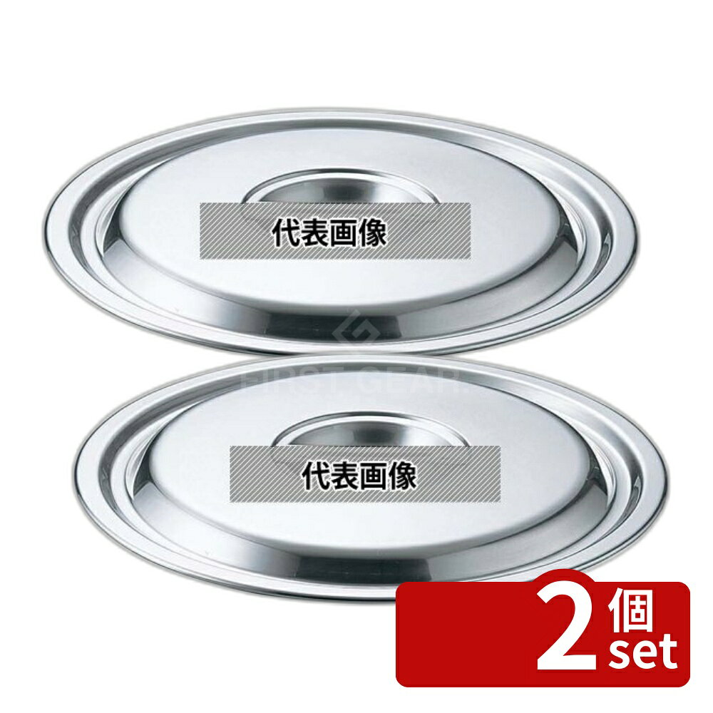 商品の特徴 EBM(江部松) モリブデンジ2 鍋蓋 21cm φ235 No.8762100 IH/ガス兼用鍋 ●電磁調理器は勿論、あらゆる熱源に適合。 ●優れた熱伝導、熱効率はまさにプロ向け。 ●軽量化で作業性も抜群。 ●ステンレスの耐久...