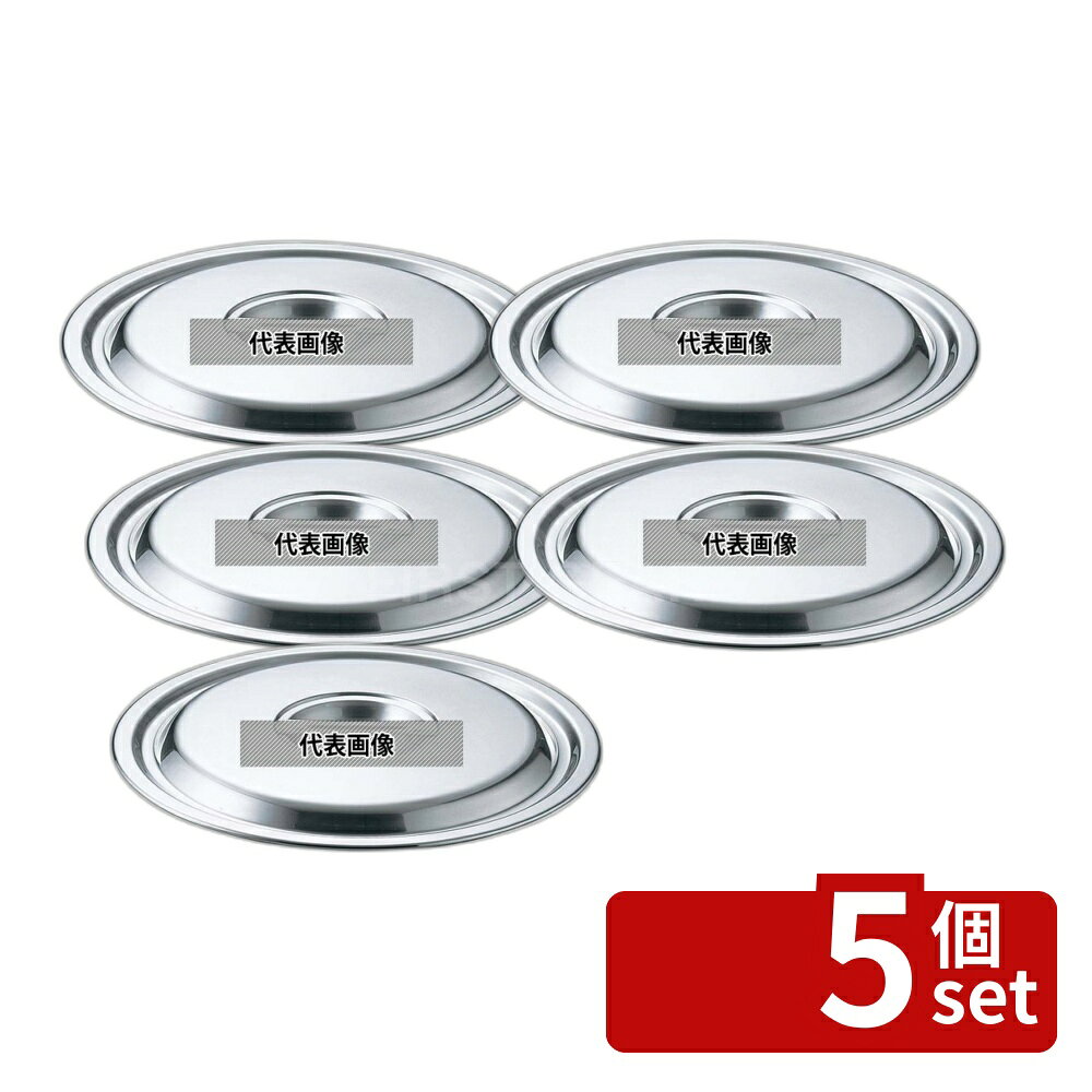 商品の特徴 EBM(江部松) モリブデンジ2 鍋蓋 21cm φ235 No.8762100 IH/ガス兼用鍋 ●電磁調理器は勿論、あらゆる熱源に適合。 ●優れた熱伝導、熱効率はまさにプロ向け。 ●軽量化で作業性も抜群。 ●ステンレスの耐久...