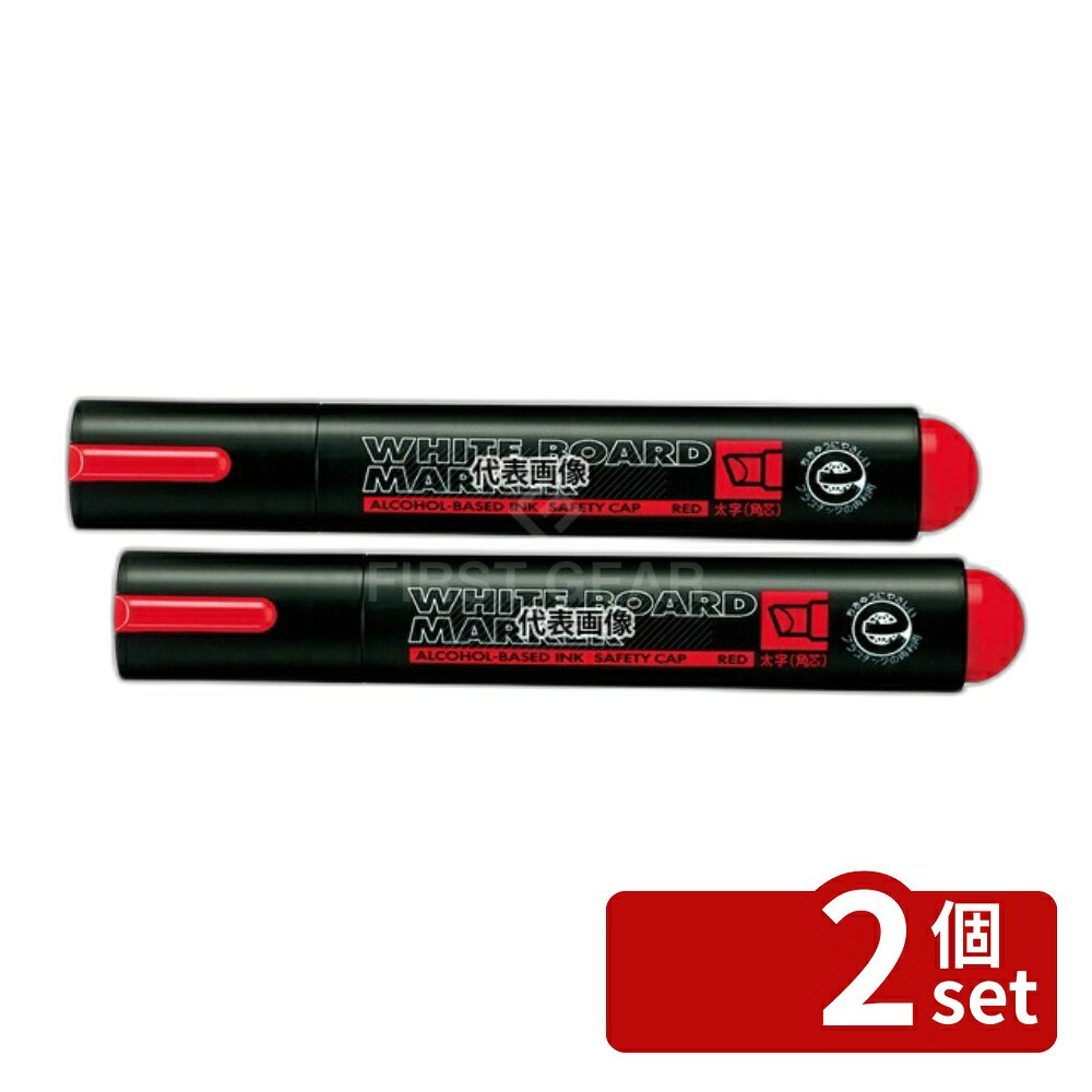 商品の特徴 ホワイトボード用マーカー 太字 (角芯) PM-B113ND 黒 ●太字(角芯) 製品仕様 ●型番:PM-B113ND ●商品ブランドシリーズ:コクヨ ●品名情報分解1 物:マーカー ●品名情報分解2 色:黒 ●外寸:φ20×1...