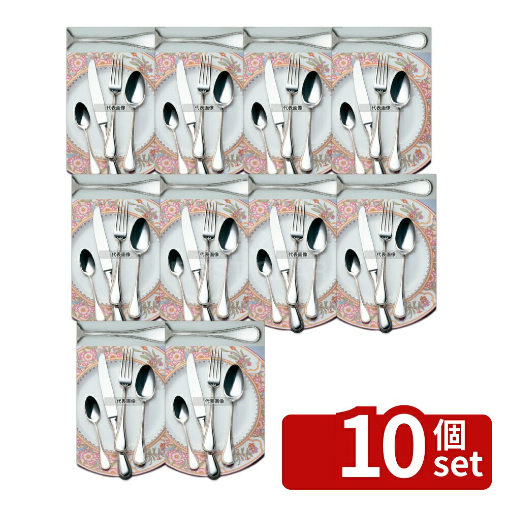 商品の特徴 LW 18-10 #18400 フレンチアクセント ティースプーン 製品仕様 ●型番:#18400 ●商品ブランドシリーズ:フレンチアクセント ●品名情報分解1 物:スプーン ●外寸:137/ ●材質:18-10ステンレス/オー...
