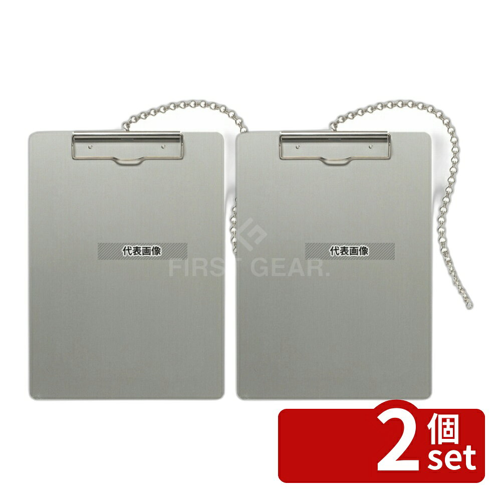 商品の特徴 アルミクリップボード チェーン付 AS-A4E-C タテ ●軽くて丈夫なアルミのクリップボード。 ●A4-E 製品仕様 ●型番:AS-A4E-C ●商品ブランドシリーズ:ナカキン ●品名情報分解1 物:クリップボード ●外寸:2...