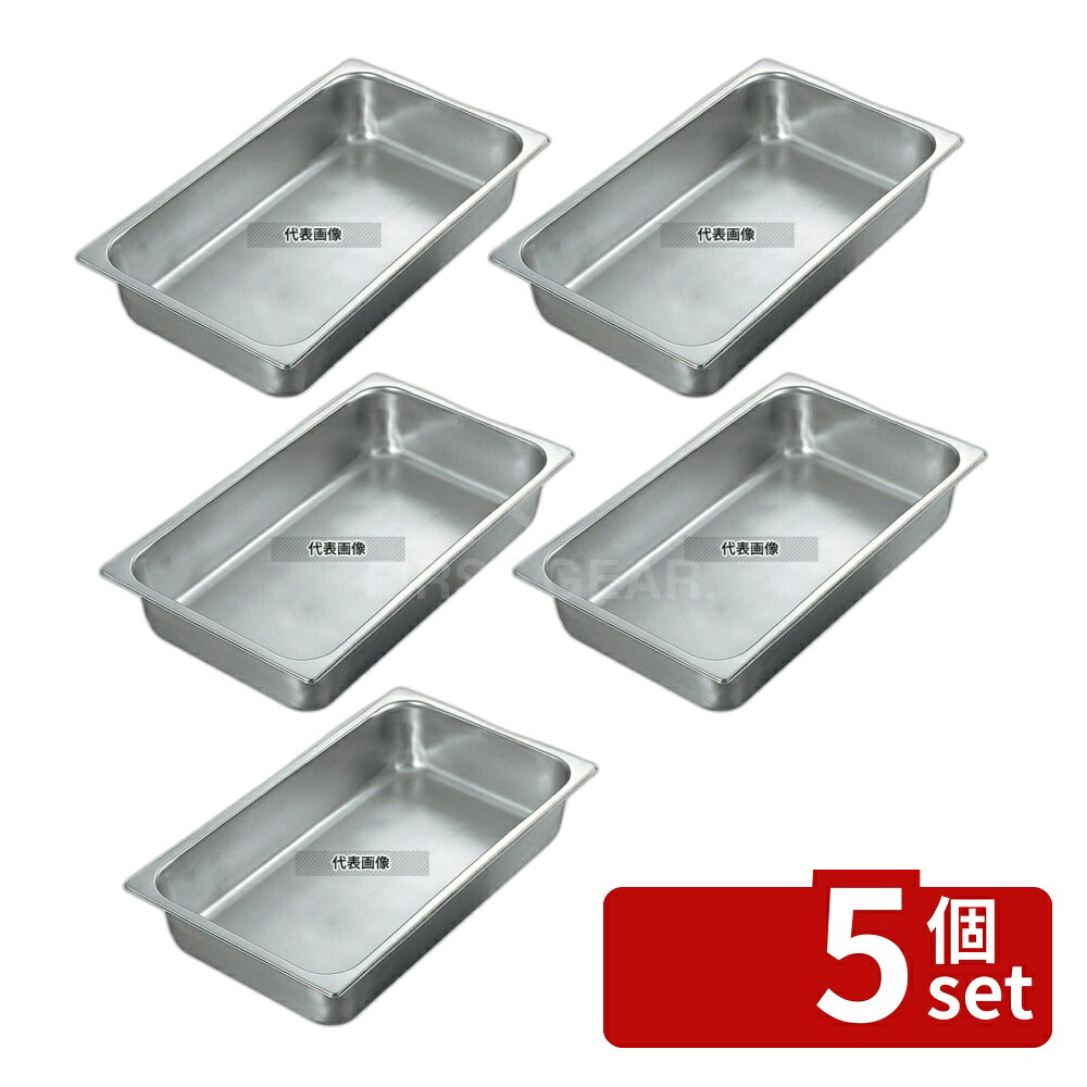 商品の特徴 18-8(ステンレス) サネックス ホテルパン 13818A 2/4 (H100) ●板厚：0.7mm 製品仕様 ●型番:13818A ●英語商品名:Stainless-Steel SUNNEX Hotel Pan 13818A...