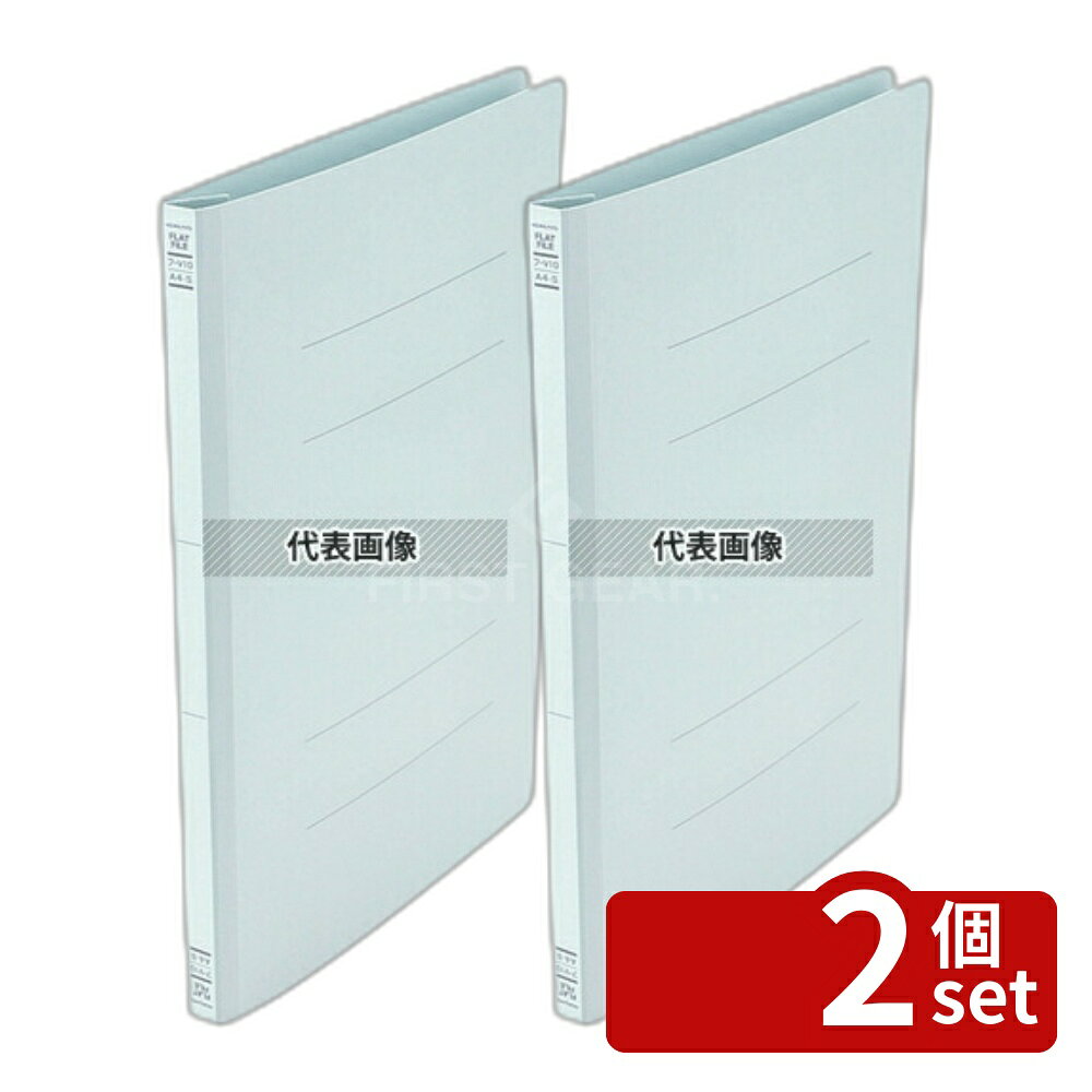 商品の特徴 コクヨ フラットファイル V フ-V10B A4-S 青 ●A4-S(タテ) ●とじ穴間隔80(2穴) 製品仕様 ●型番:フ-V10B ●商品ブランドシリーズ:コクヨ ●品名情報分解1 物:ファイル ●品名情報分解2 色:青 ●...