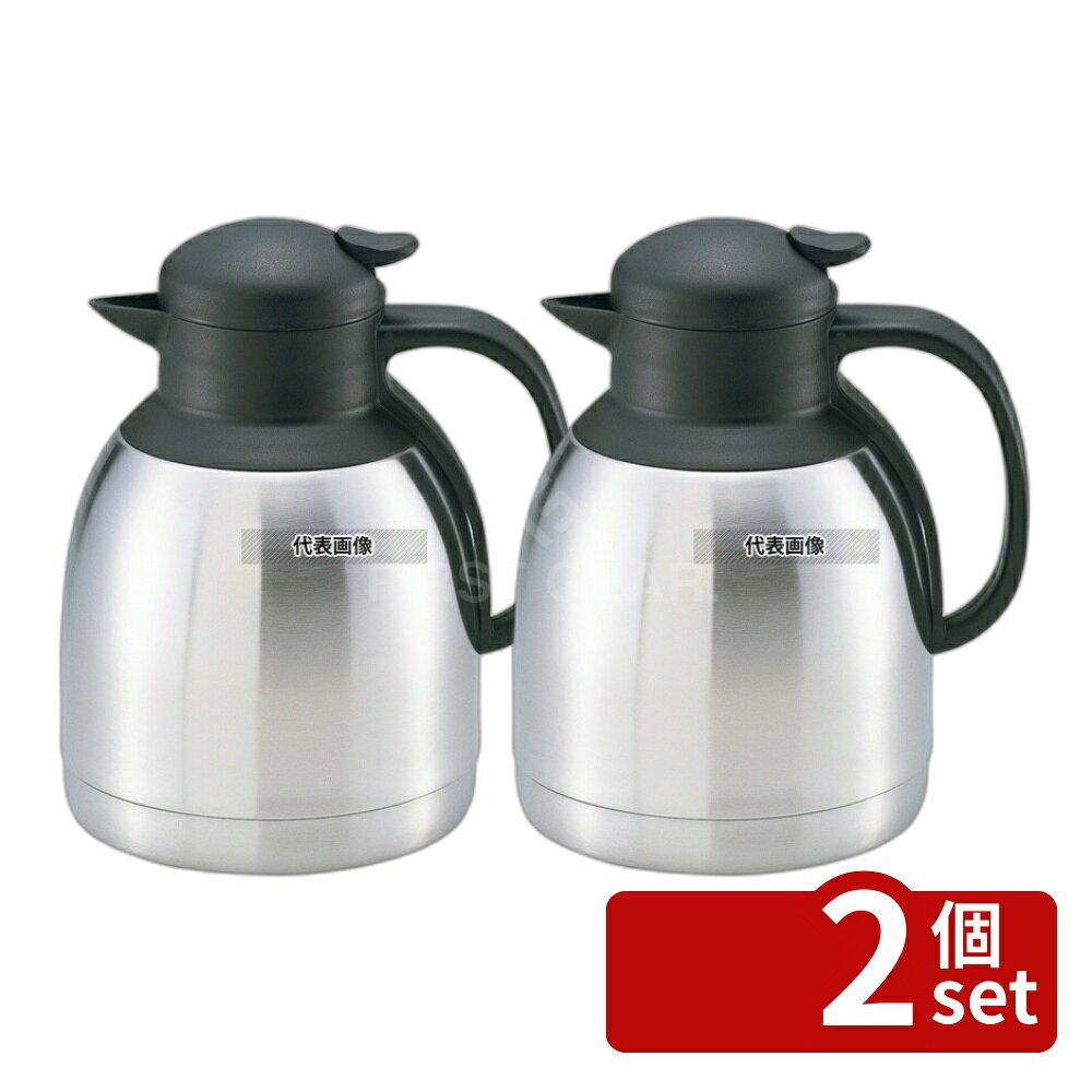 商品の特徴 イマージュ 卓上ポット CXW-1200 1.2L ステンレス ●真空二重構造のまほうびんです。 ●サビに強い18-8ステンレス製。 ●角型氷がラクラク入る、口径約45。 ●冷たい飲み物を入れても結露しない。 ●片手で簡単に操作...