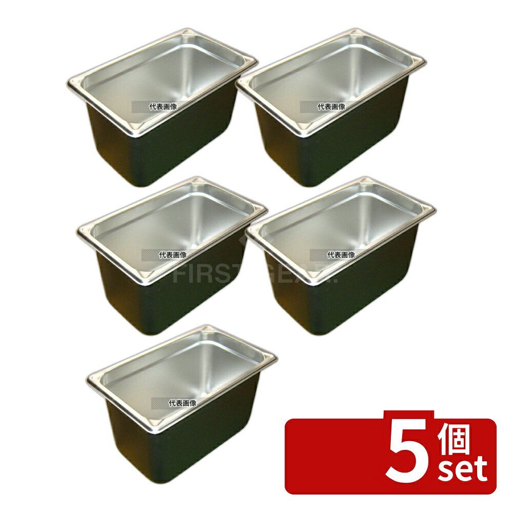 商品の特徴 EBM(江部松) 18-8(ステンレス) ホテルパン補強重なり防止付 1/4 150mm 2146 ●他にないアンチジャムシステム！！特殊構造で、はまり込みを防ぎ、更に強度UP。もしはまり込んでも外し易い。 製品仕様 ●型番:2...