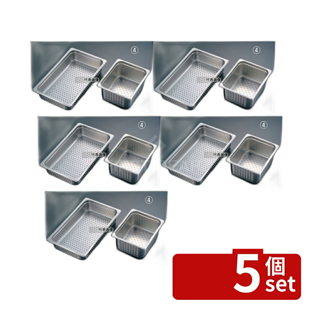 商品の特徴 EBM(江部松) 18-8(ステンレス) 穴明ホテルパン 1/2 200mm H2128PF ●穴径：φ6mm 製品仕様 ●型番:H2128PF ●英語商品名:EBM Stainless-Steel Perforated Hot...